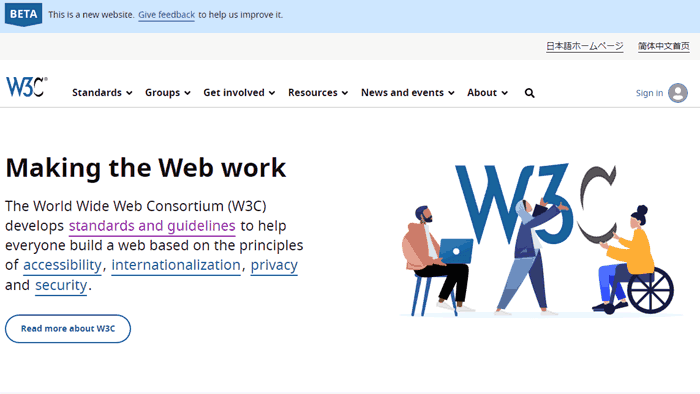 W3C Launches Beta Of New Website Redesign